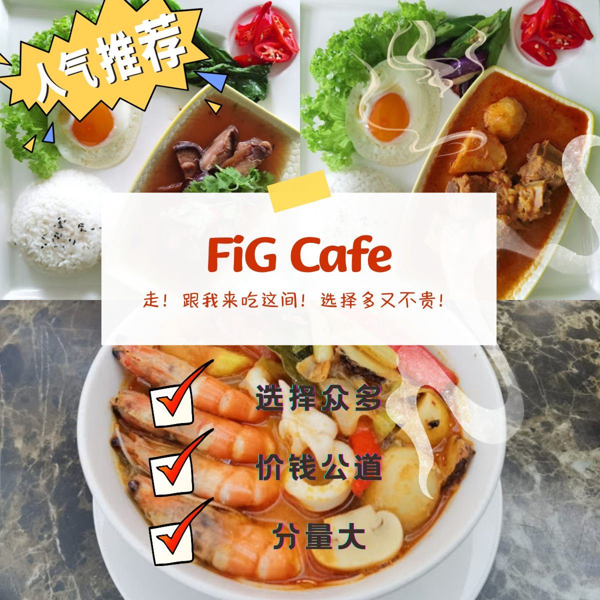 FiG Cafe | Cafe Johor | SibehHojiak
