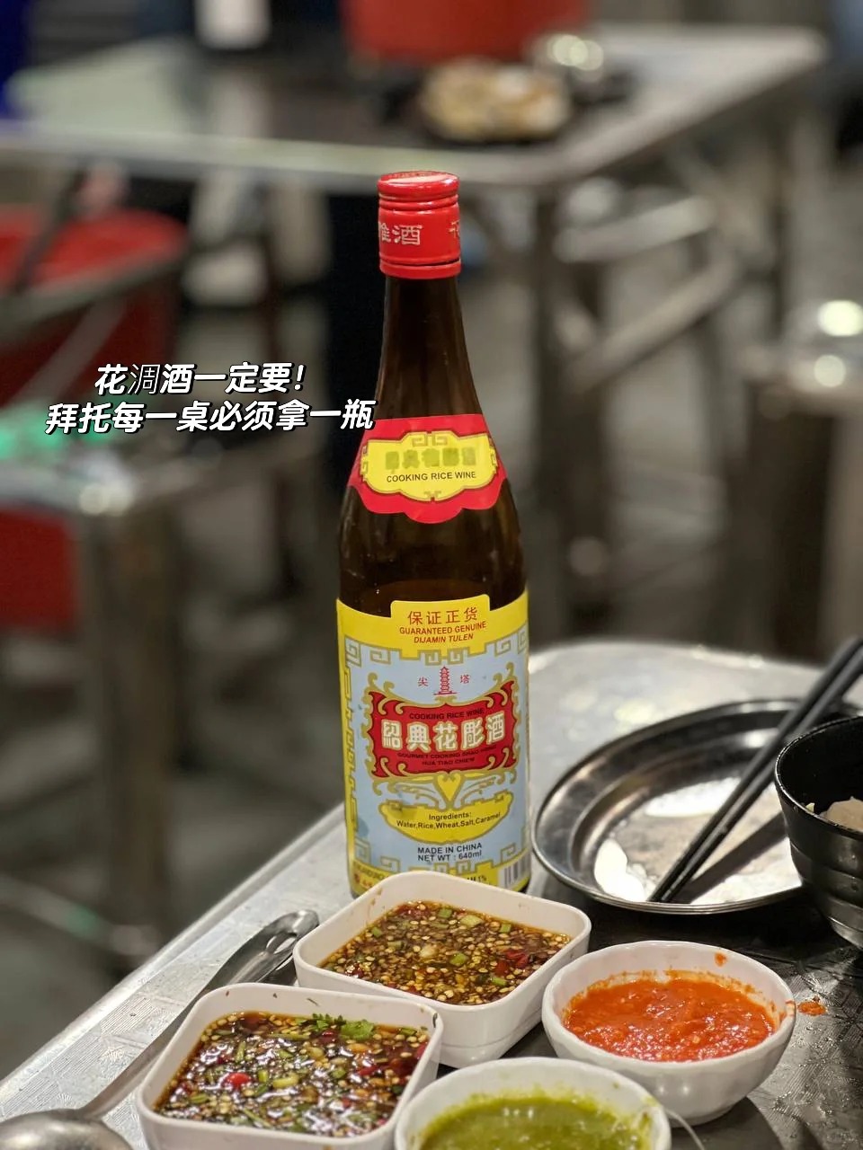 “JB 啦啦煲” - SibehHojiak